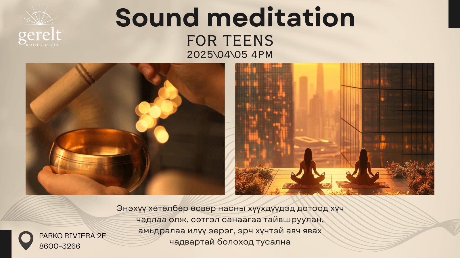Sound meditation for Teens